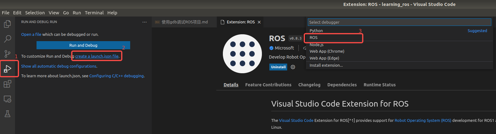 使用gdb调试ROS项目 - Ricky Yel Blog
